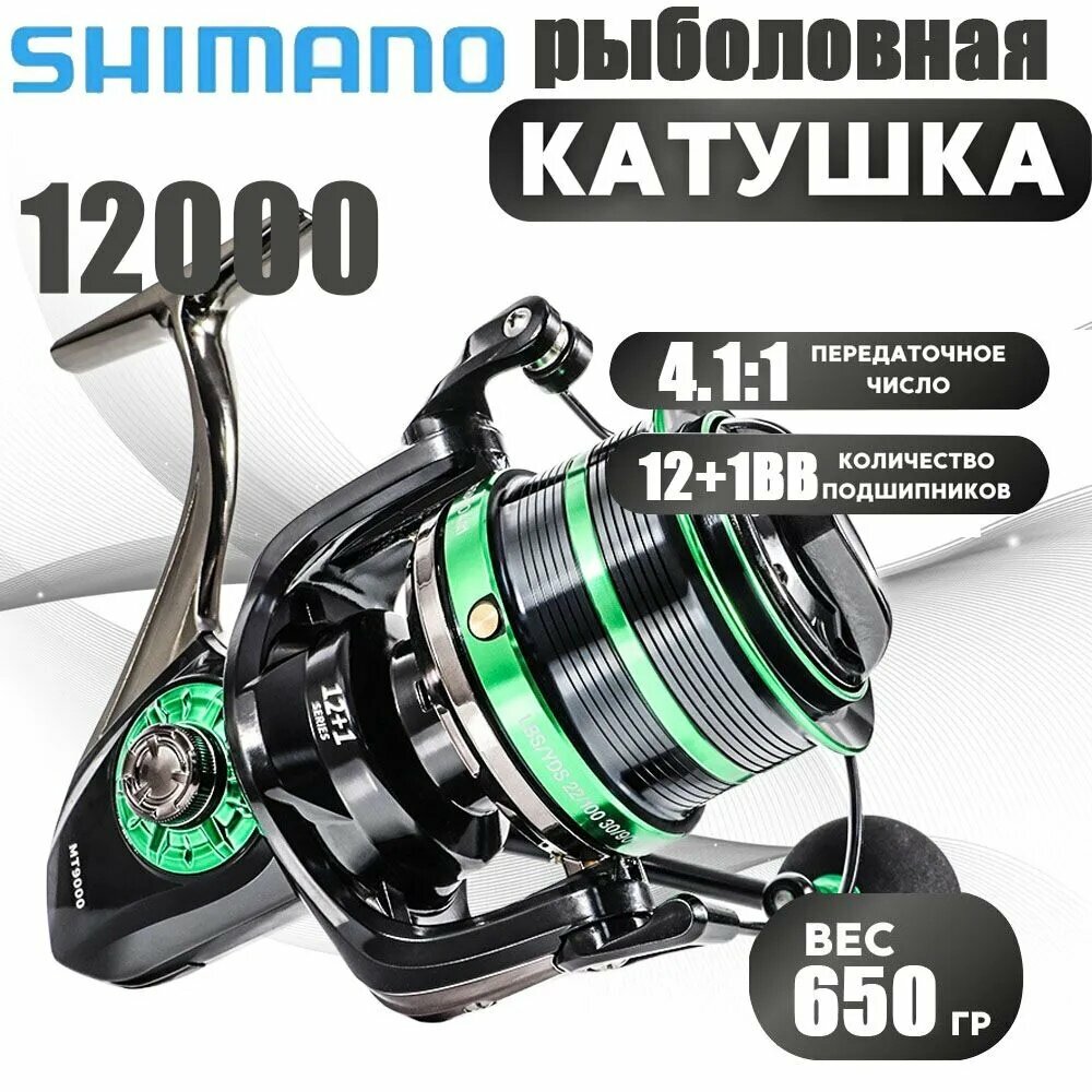 Shimano Катушка, диаметр катушки: 30 мм