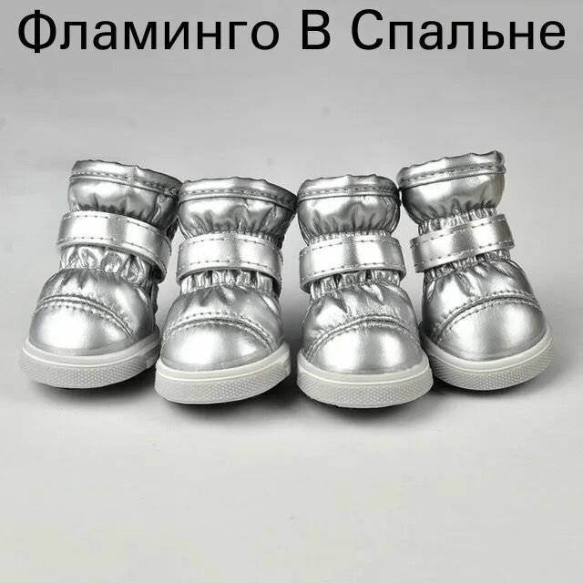 Кеды для собак Freedogs (Размер 2)