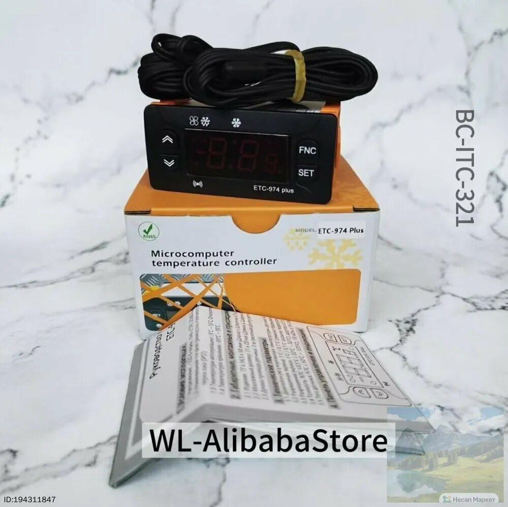 ETC-974 Plus Тот же BC-ITC-321 (с 2 датчиками) / Микропроцессор для торгового холодильного оборудования