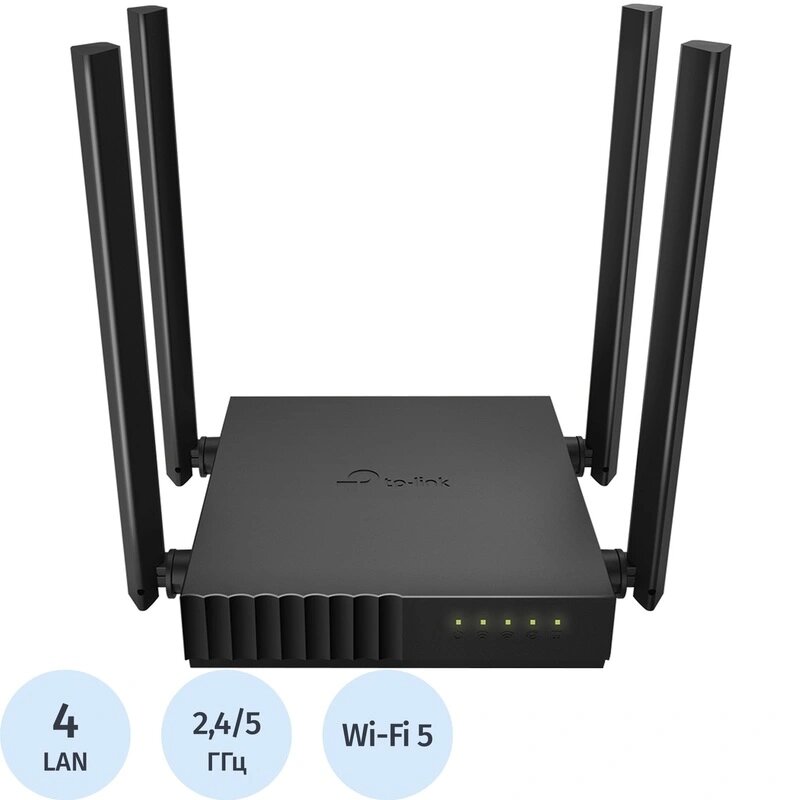 Маршрутизатор TP-Link Archer C54 (Archer C54) Арт. 1389523