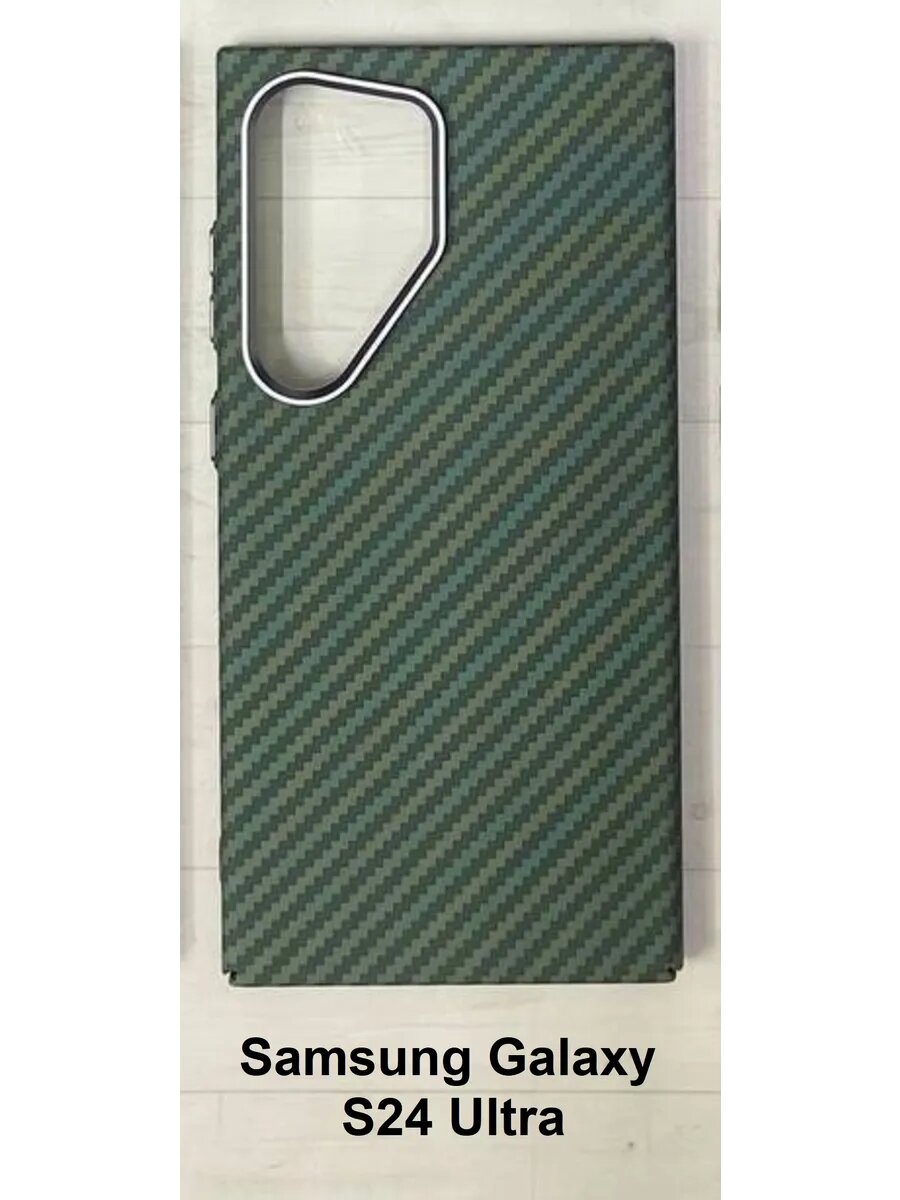 Чехол LUXO Life, для Samsung S24 Ultra, с MagSafe, имитация карбона