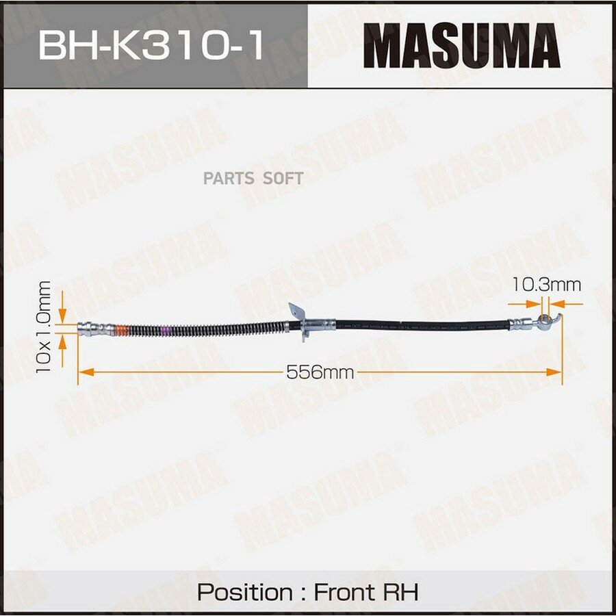 Шланг тормозной передний правый MASUMA BH-K310-1 | цена за 1 шт