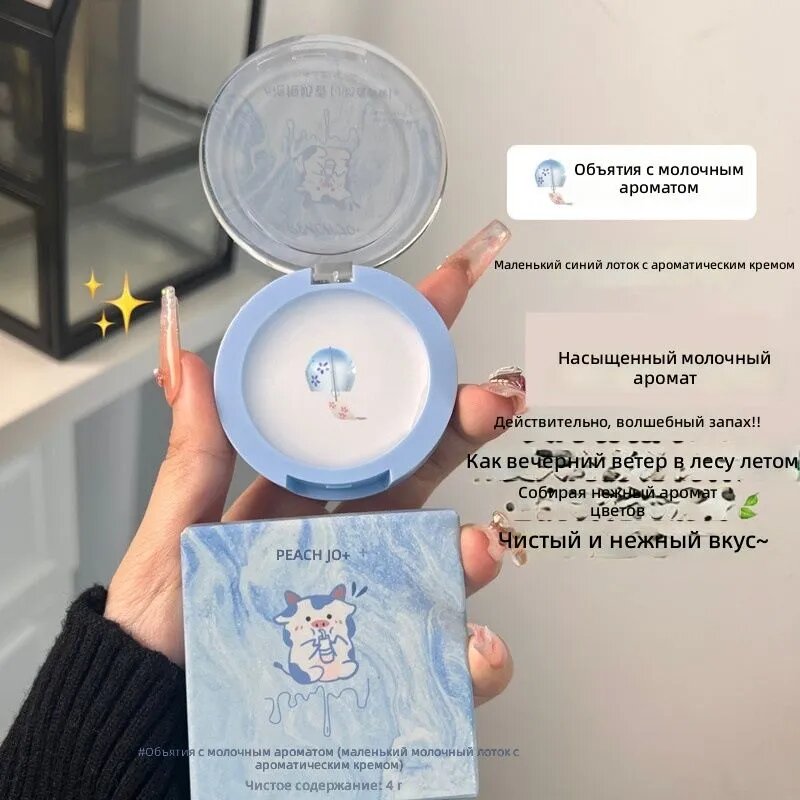 Духи сухие 019dd5456ac77ecb8a572f06397ec890