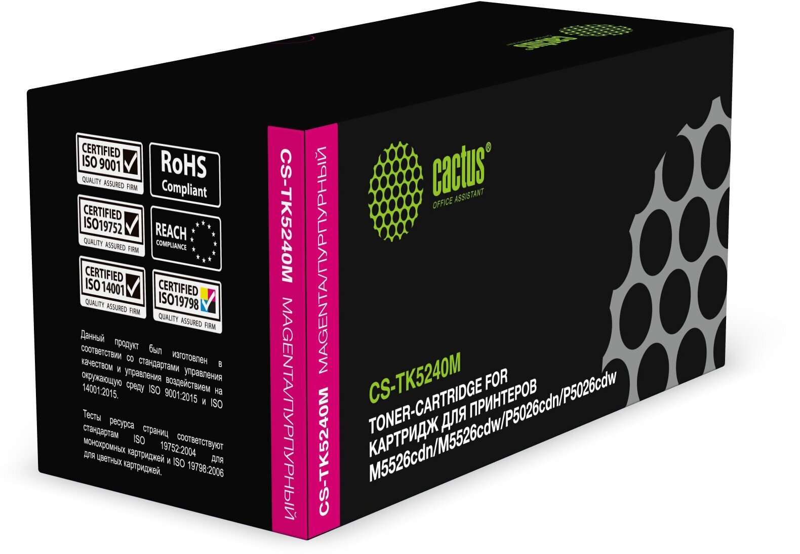 CACTUS TK-5240M Тонер-картридж для Kyocera Ecosys M5526cdn/M5526cdw/P5026cdn/P5026cdw, пурпурный (3000стр.)