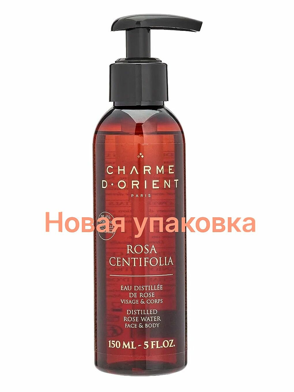 Charme d'Orient Натуральная розовая вода для лица Eau distillee de Rosa Centifolia, 150 мл
