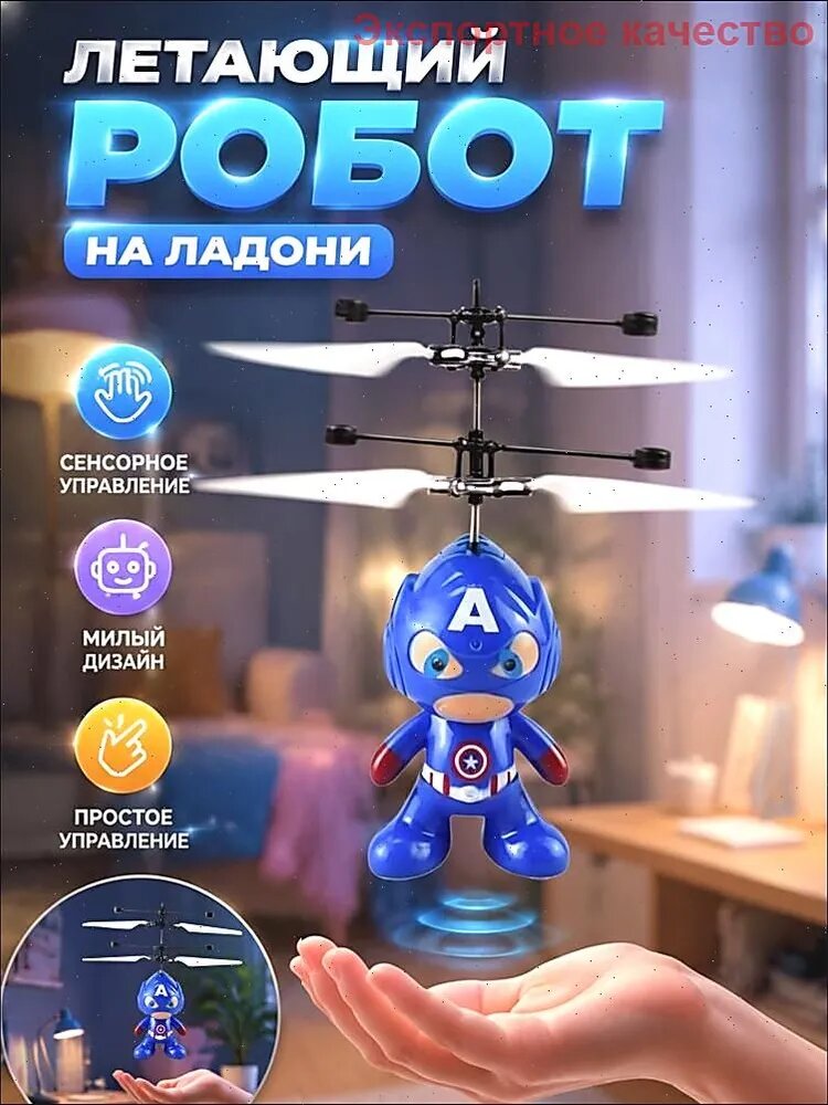 Игрушка-подвеска
