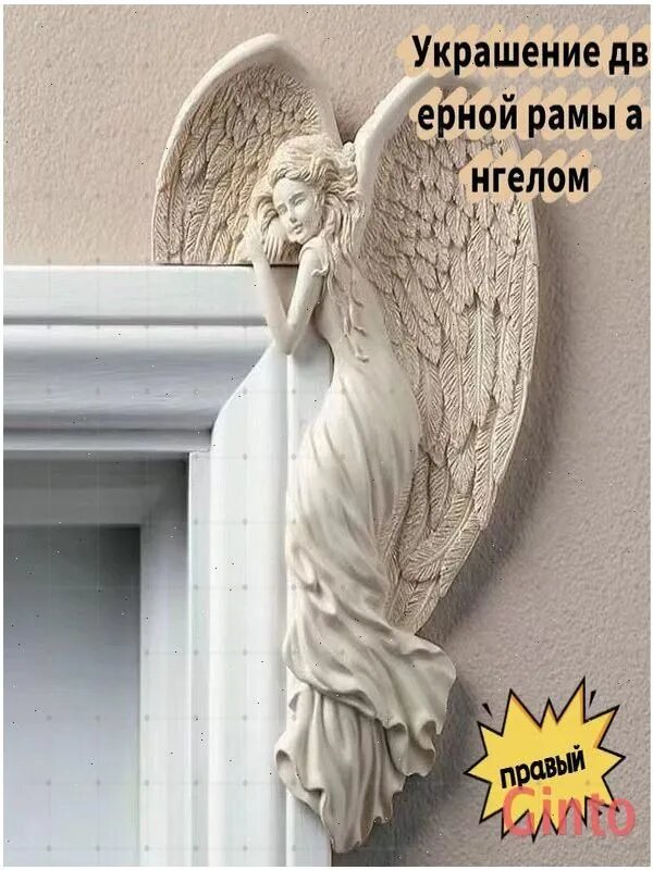 Наличник-.