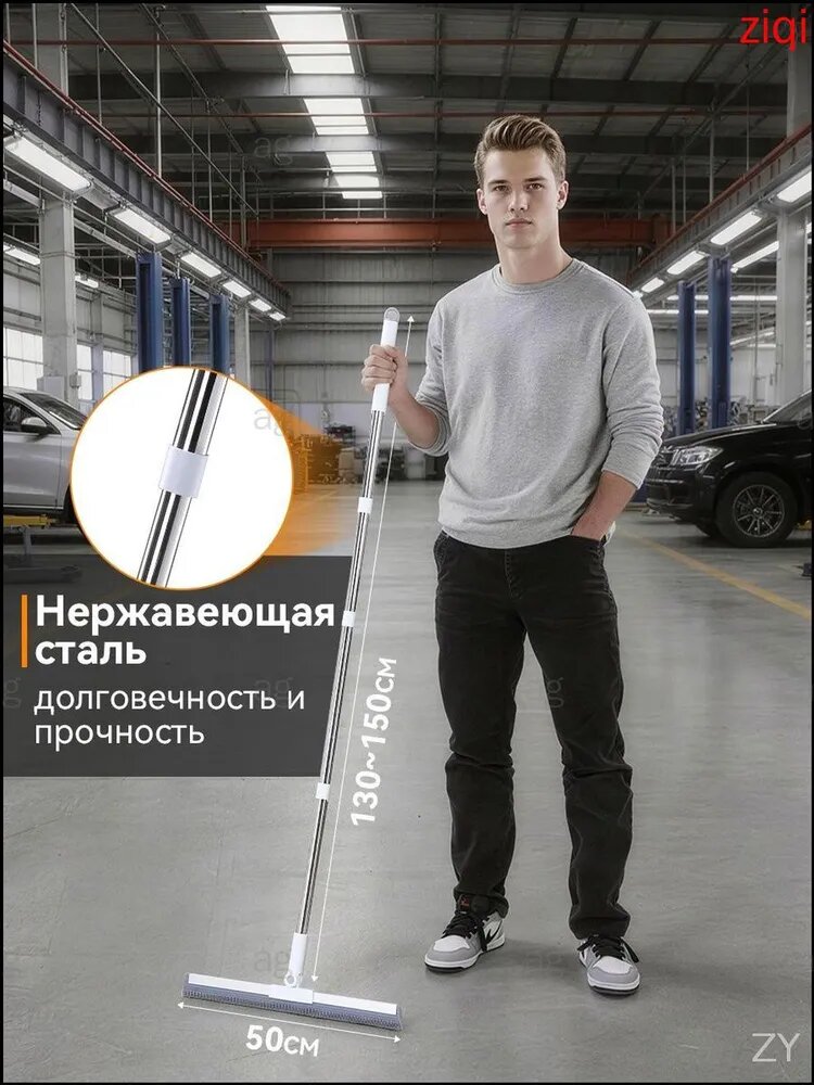Водосгон для пола — фото 1