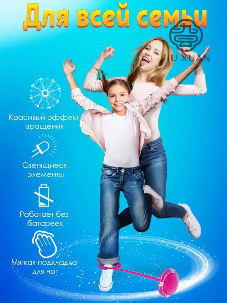 Нейроскакалка — фото 1
