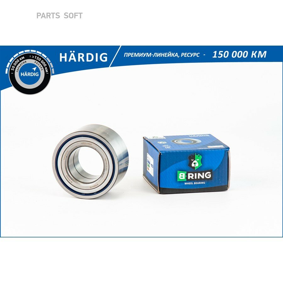 BRING HBS1093 Подшипник ступицы MAZDA 626 (92-), 6 (02-) (перед.) [42x80x45] () B-RING HARDIG