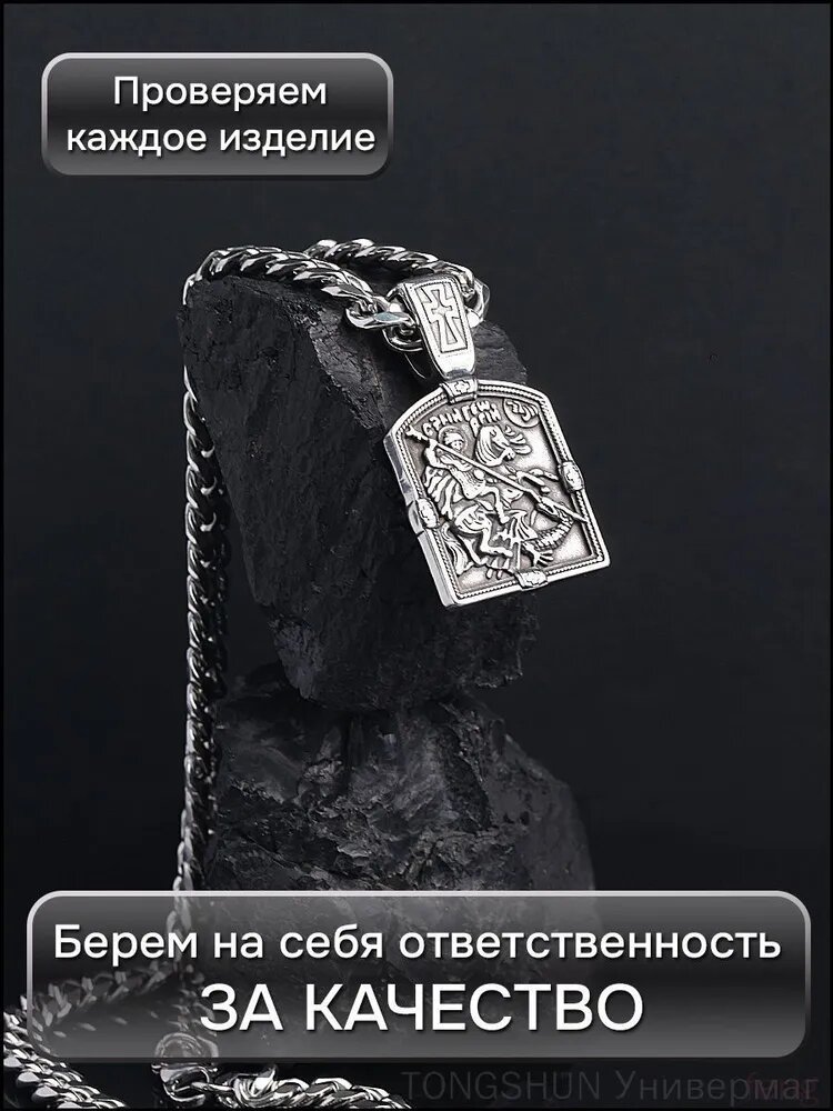 Инструмент для застёгивания украшения серебристый — фото 1