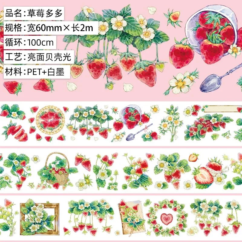 Китайская винтажная каллиграфия, декоративный скотч Розовый, strawberry PET