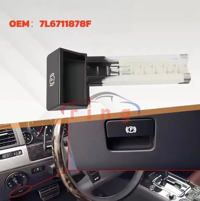 Ремкомплект КПП, арт. 7L6711878F Ручка/рычаг стояночного тормоза Volkswagen Touareg/Фольксваген Туарег. Левый руль, 1 шт.