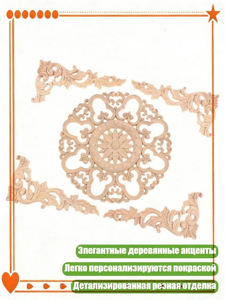 Деревянные аппликации, декоративные уголки для кровати, двери, неокрашенные резные наклейки, настенные украшения