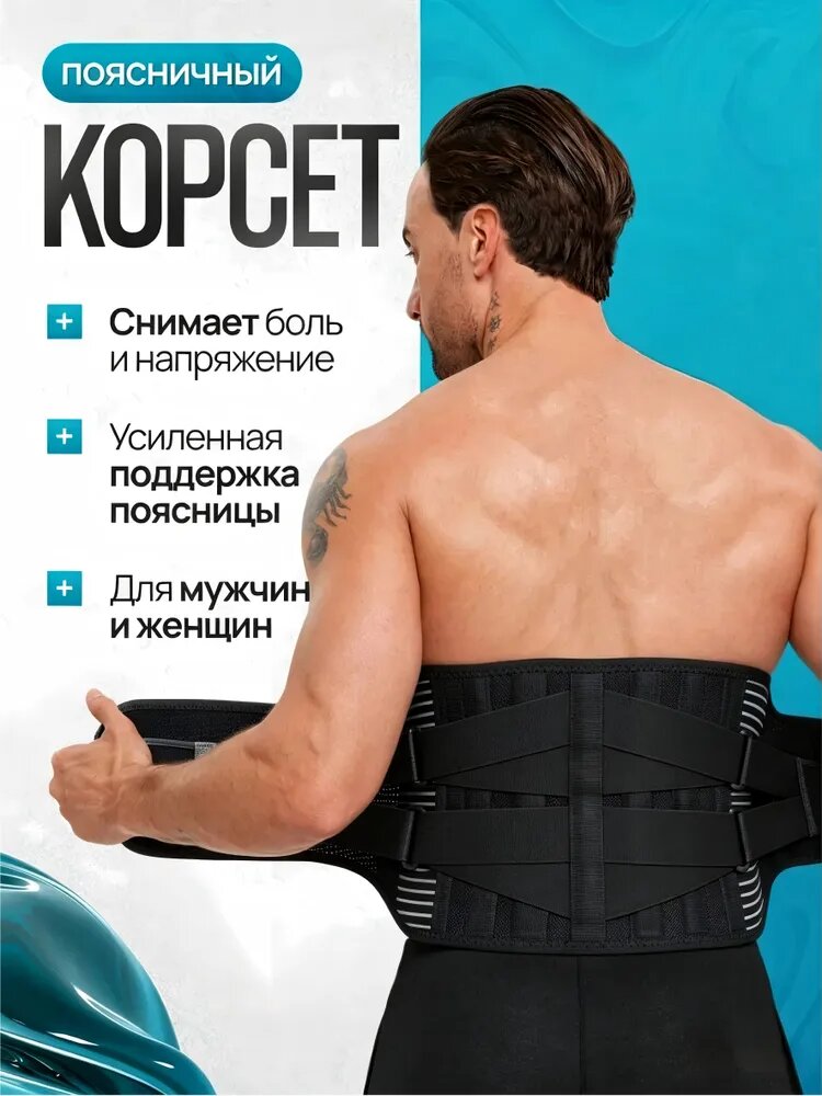 Пояс для тяжелой атлетики, размер: XL