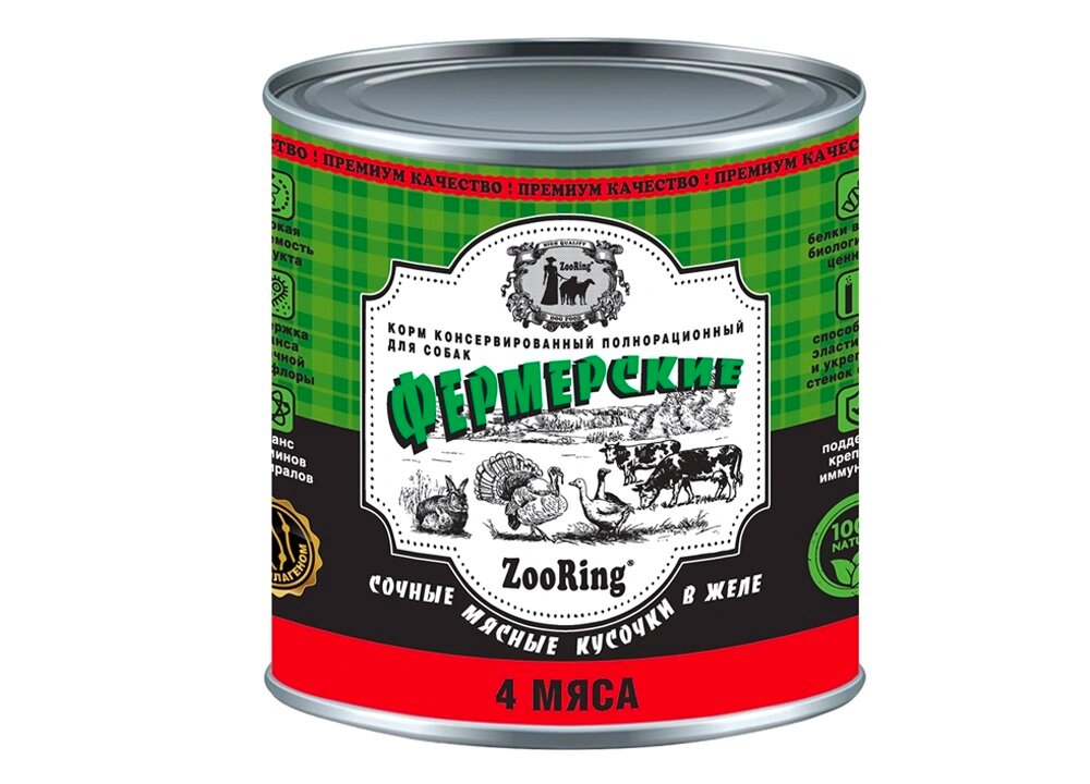 Консервы Зооринг для собак Фермерские сочные мясные кусочки в желе 4 мяса 850г