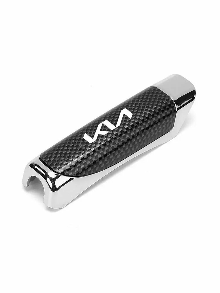 Декоративная накладка на автомобильный ручной тормоз из углеродного волокна, защитная накладка, подходит для Kia
