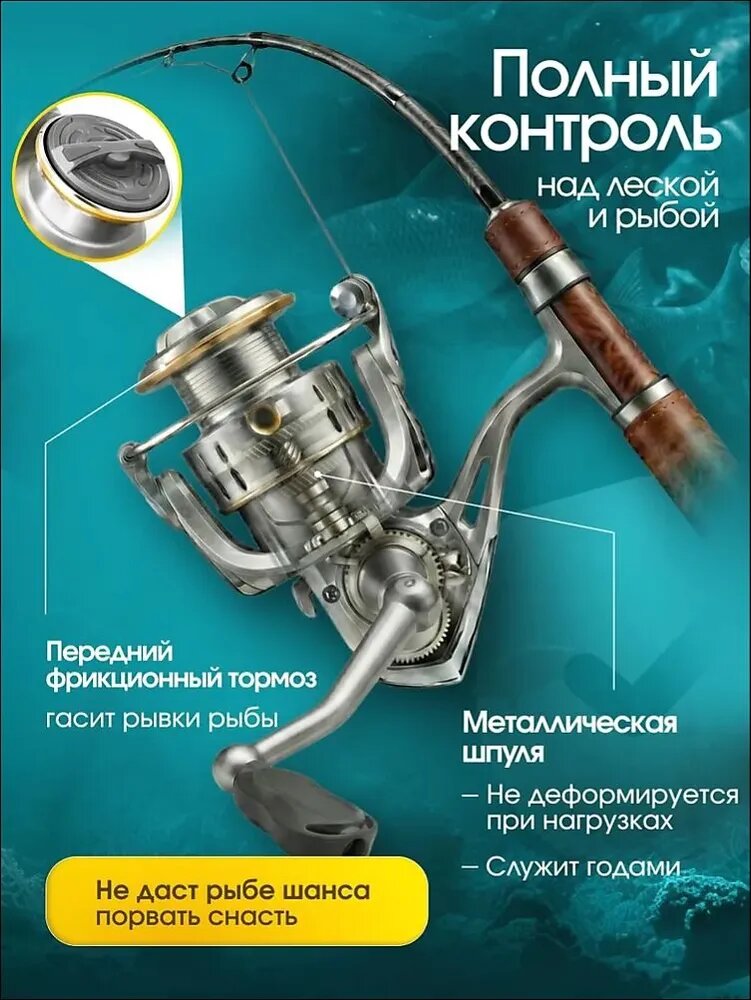 Катушка Безынерционная 3000 12+2 подшипников 5.2:1 для фидерной и спиннинговой ловли — фото 1