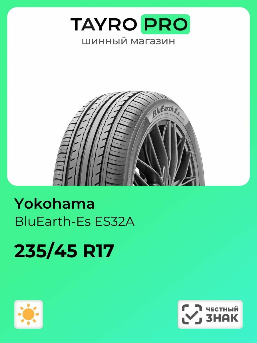 Летние шины Yokohama BluEarth-Es ES32A 235/45 R17 97V, уровень шума ~76дБ (арт. R2476)