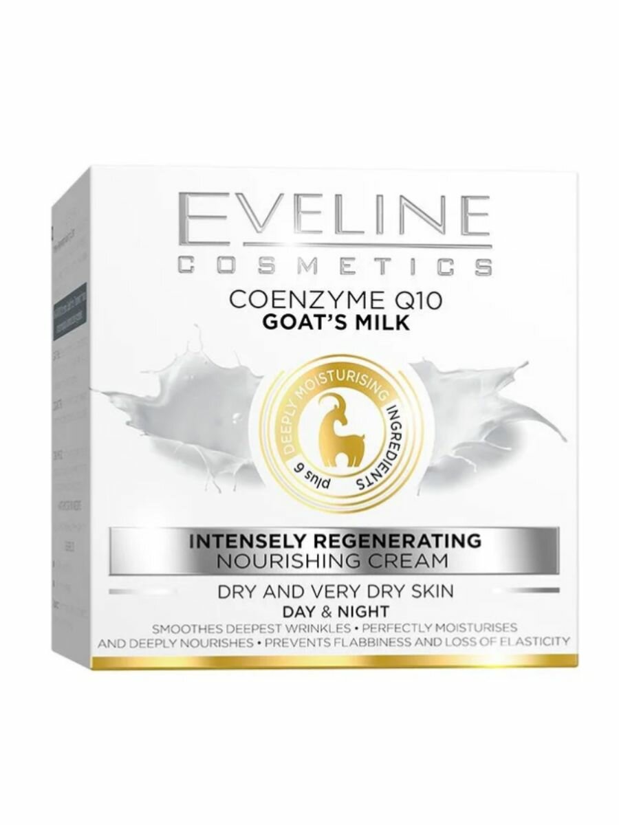 Eveline Cosmetics Крем питательный коэнзим Q10+козье молоко глубокая регенерация для сухой и очень сухой кожи, 50 мл