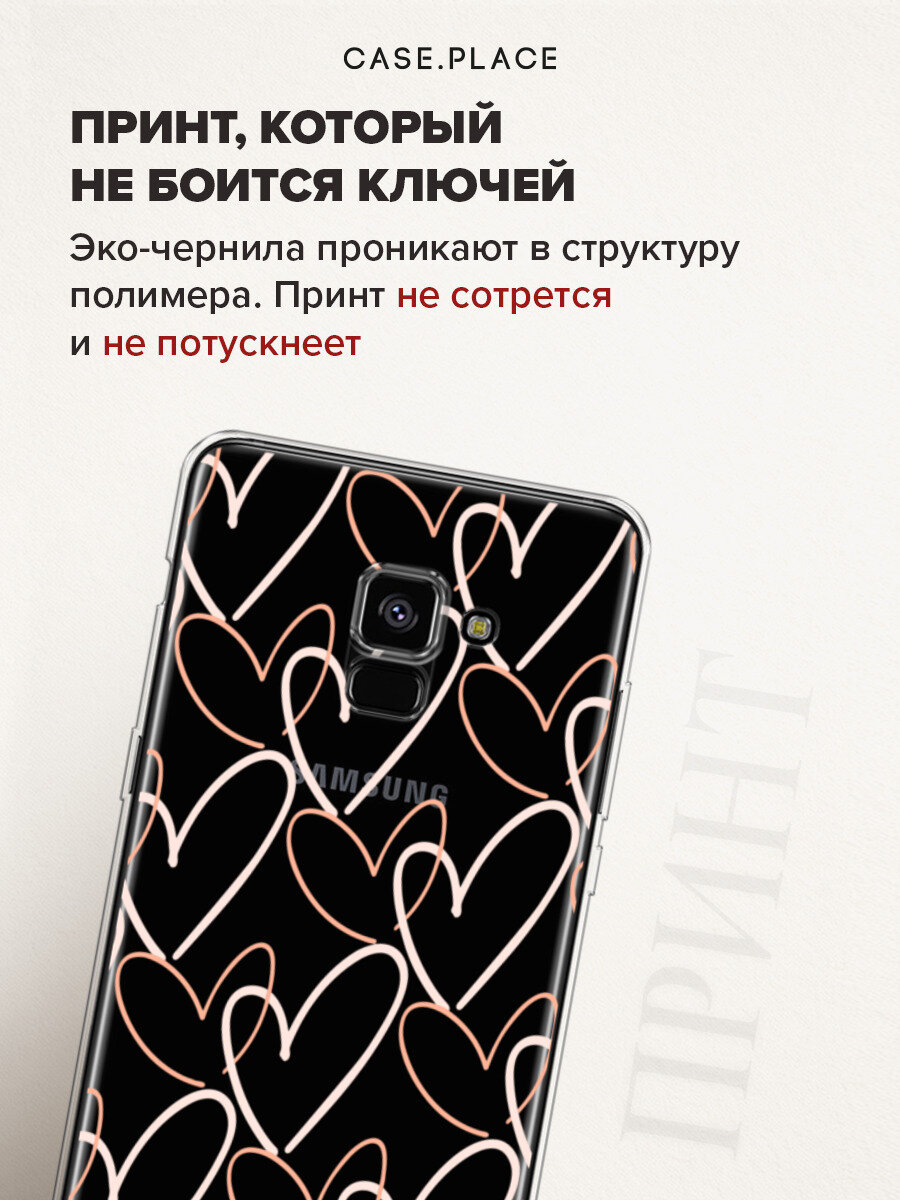 Чехол на Samsung Galaxy A8 + / Самсунг Галакси А8 Плюс 2018 с принтом "Узор из сердечек", прозрачный — фото 1