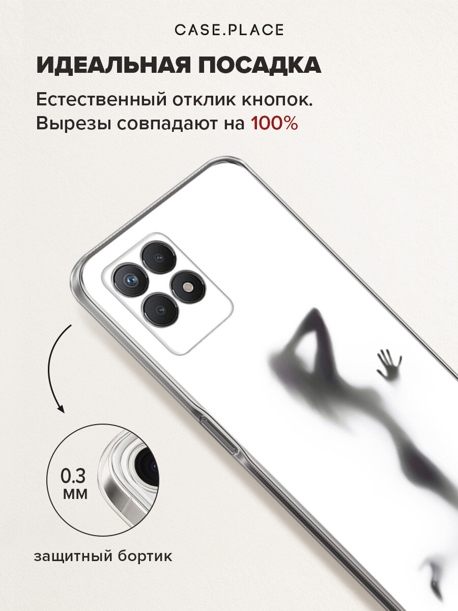 Силиконовый чехол на Realme 8i / Реалми 8i с принтом "Стекло в душе" — фото 1