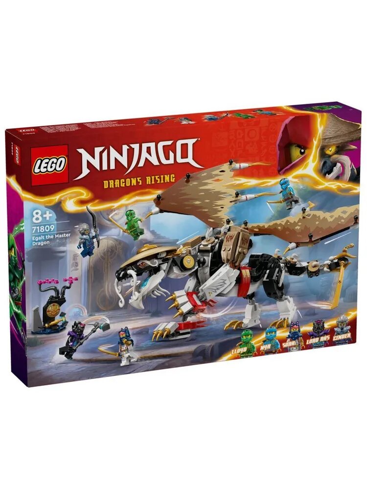 Конструктор Ninjago Эгалт, Повелитель Драконов, 532 деталей, возраст от 8+, 71809
