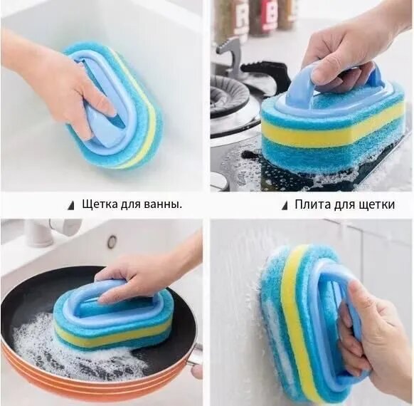 Щетка для уборки — фото 1