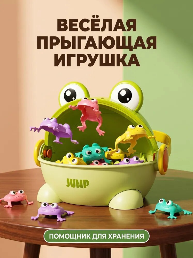 Лягушачий турни турнир 15шт