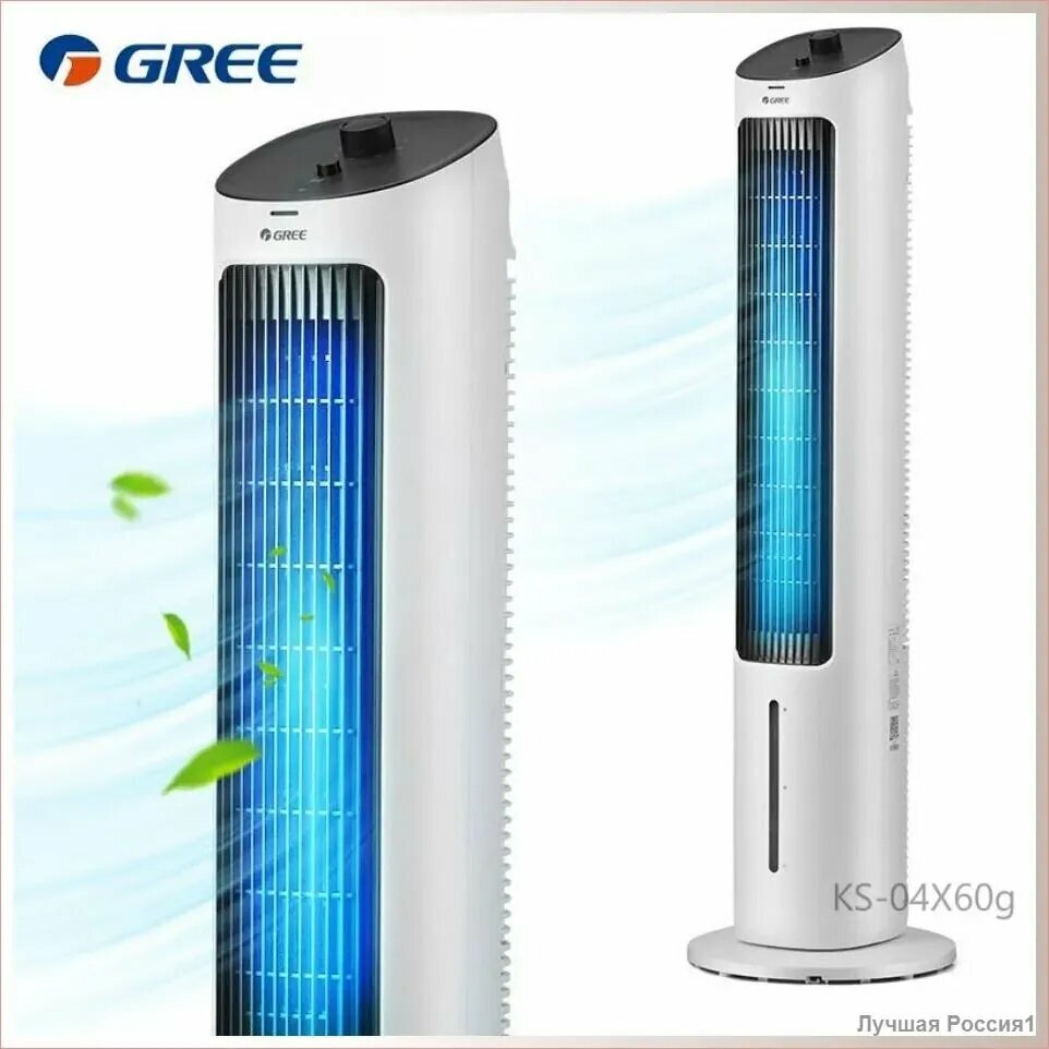 Gree вентилятор KS-04X60g, бежевый