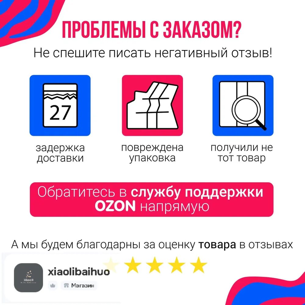 Блесна — фото 1