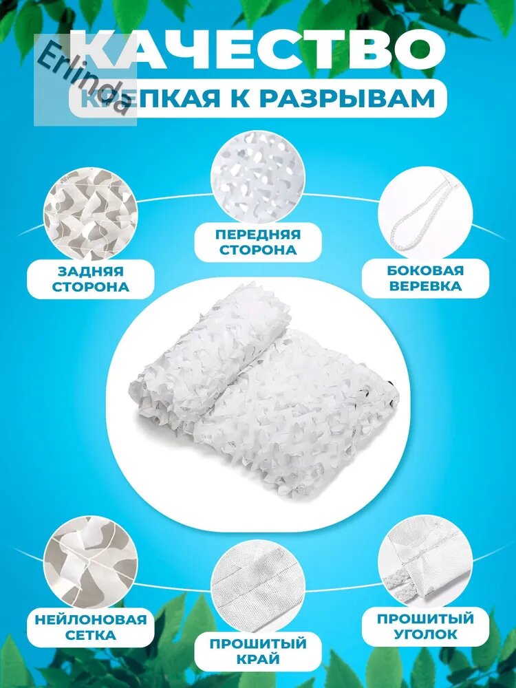 Маскировка для охоты — фото 1