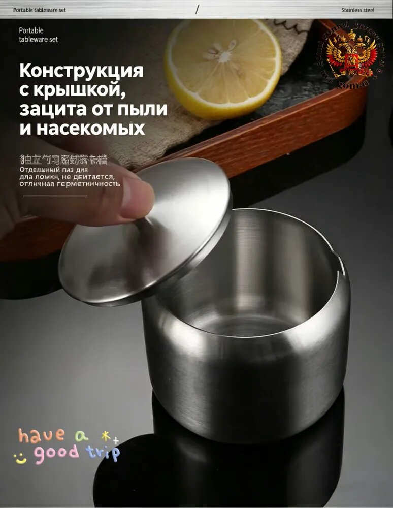 Солонка, 250 мл, 1 шт — фото 1