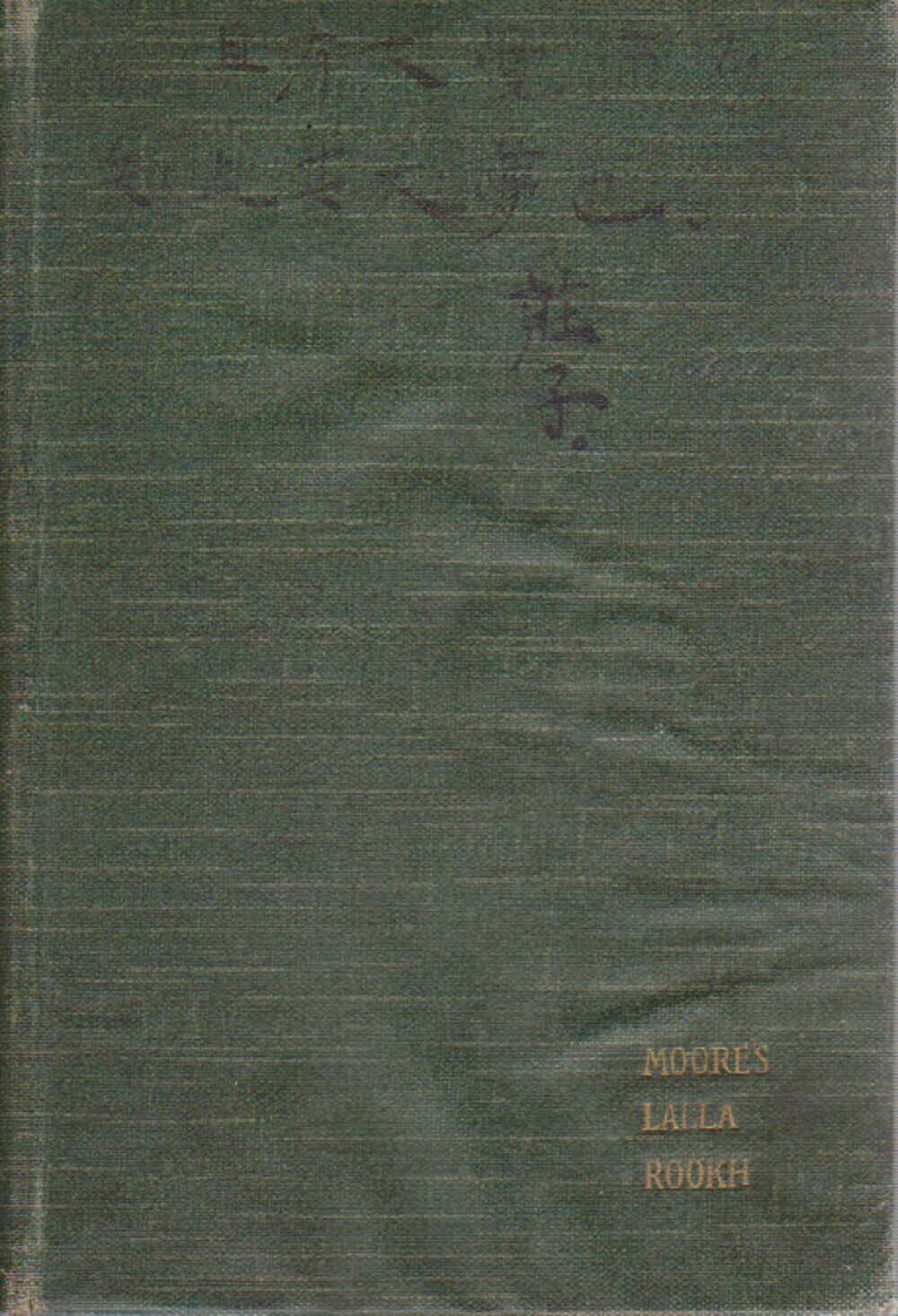 Книга Lalla Rookh Не указан T. Moore Лондон Твёрдая обл. 191 с. Без илл.