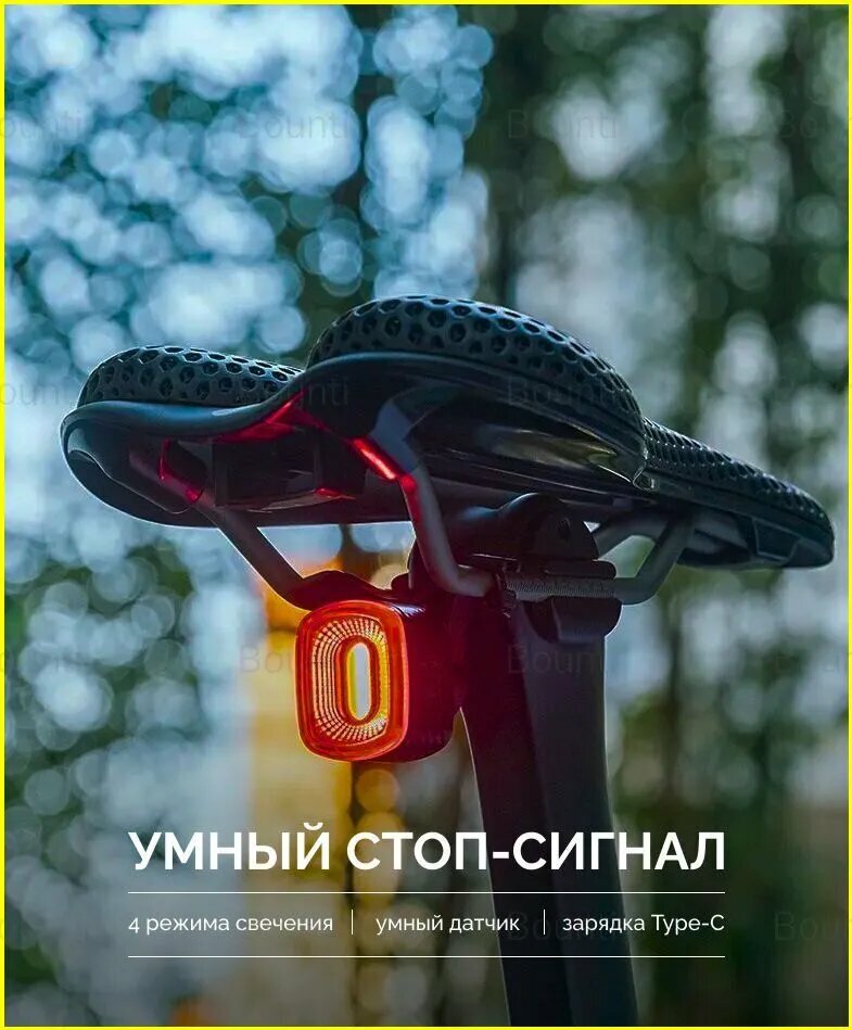 Задний велосипедный фонарь с датчиком торможения, водонепроницаемый светодиодный стоп-сигнал