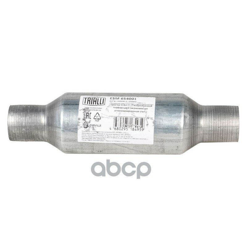 Стронгер 51300-83 с жабр. перф. (алюм. сталь) (ESM 654001) Trialli арт. esm-654001