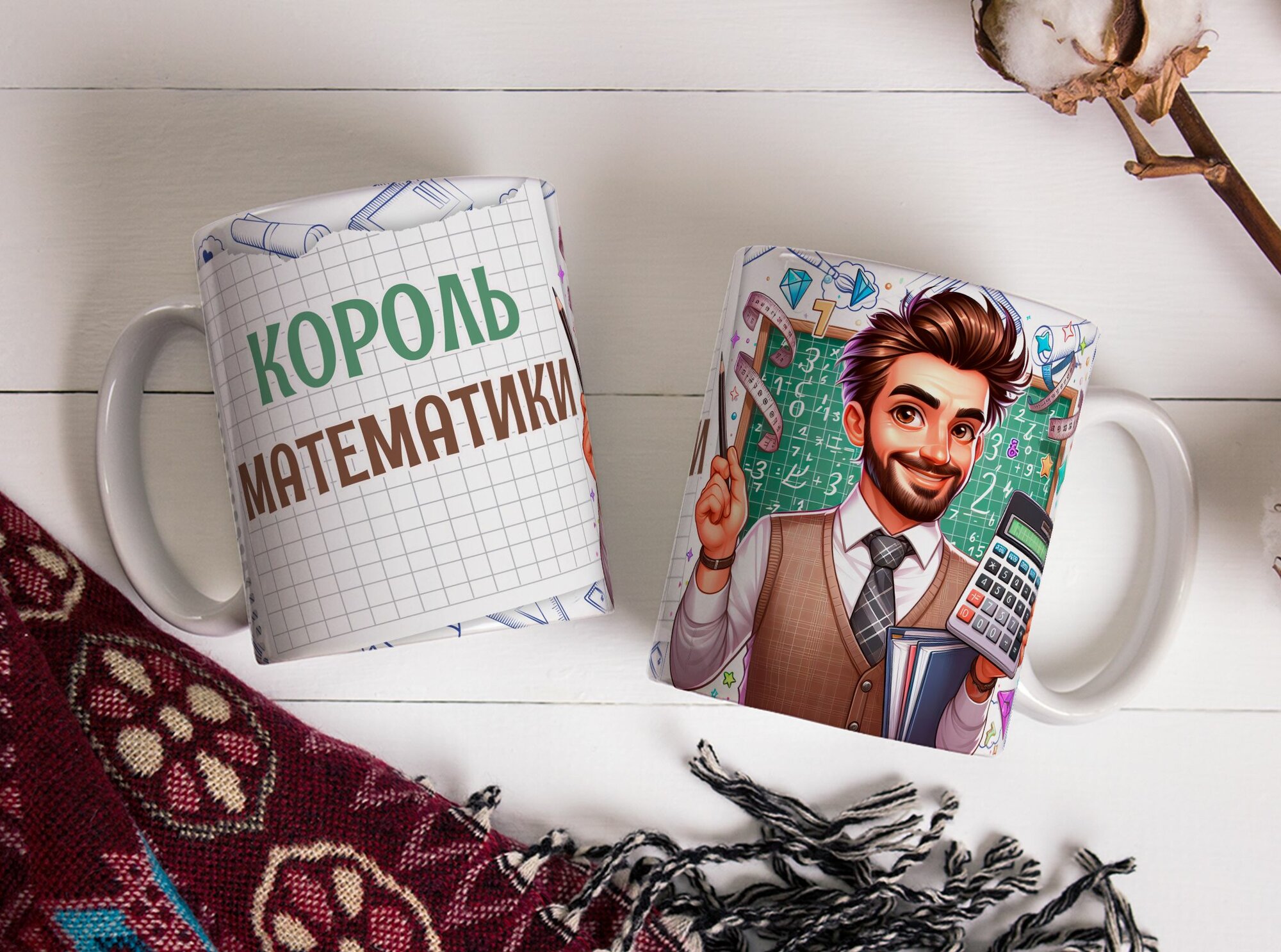 Кружка королю математике