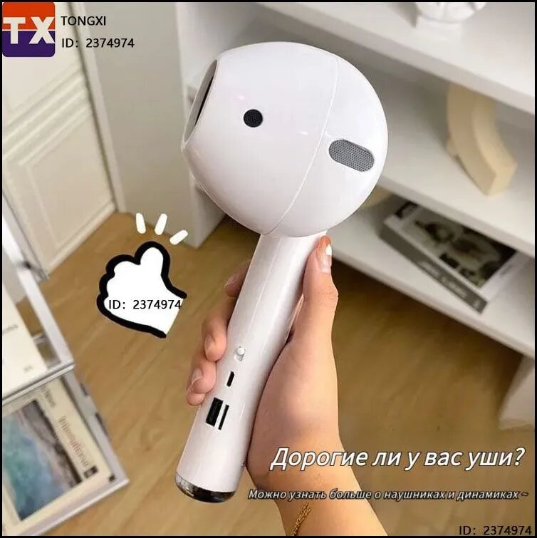 Поддельный артефакт-Гигантская Негабаритная гарнитура Bluetooth-Классный подарок для мужчин