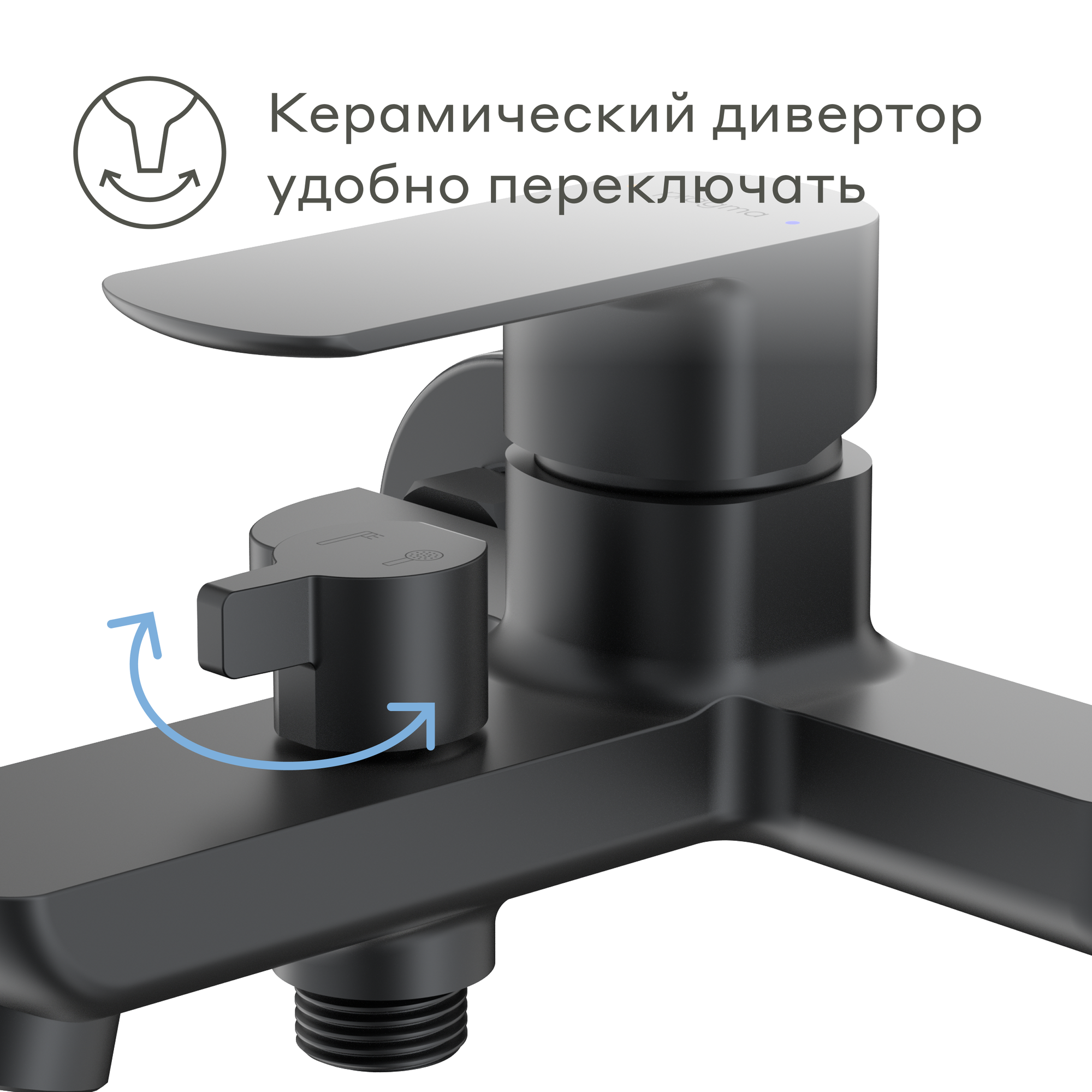 Смеситель для ванны Pragma Teiden, матовый черный, TDN3. BFBS.011 — фото 1