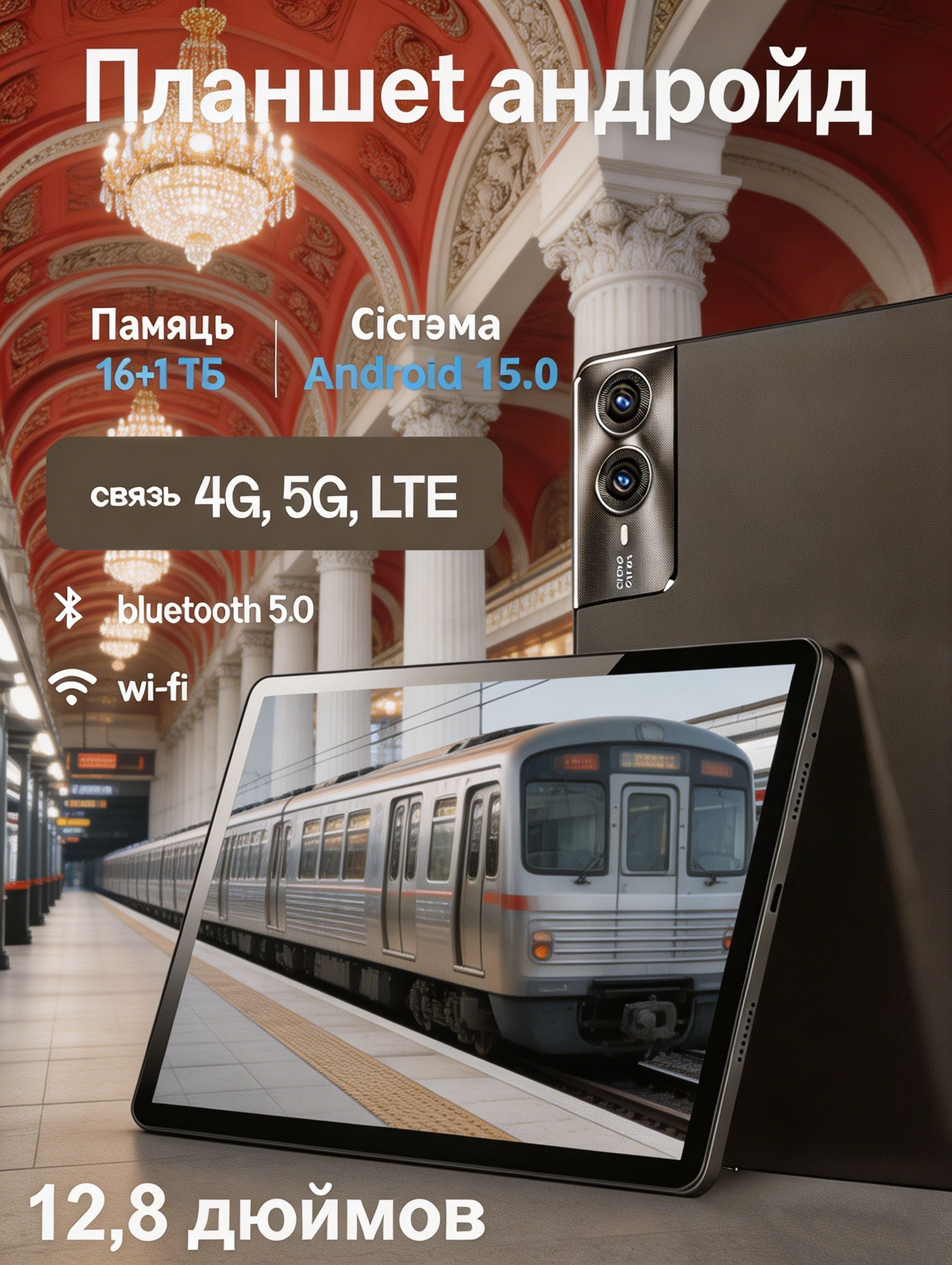 S13 10000 мАч 12,8 дюймов POC0 16ГБ+1024ГБ с клавиатурой и мышкой Игровой планшет на Android LTE