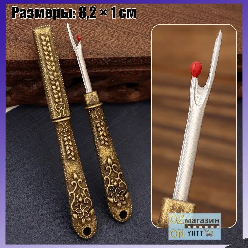 Винтажный распарыватель для шитья