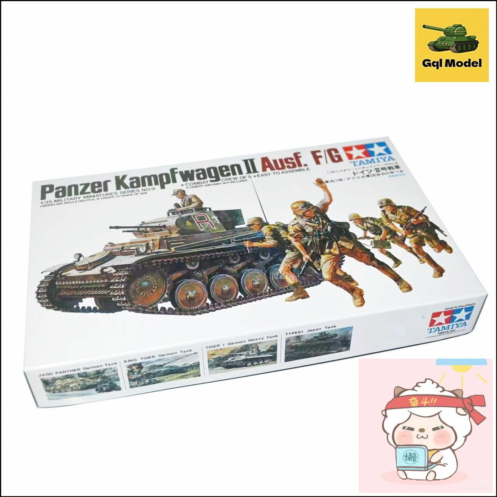 Сборная модель Tamiya 35009 Немецкий легкий танк Panzerkampfwagen II Ausf. F/G, масштаб 1/35, с 5 фигурками, легко собирается