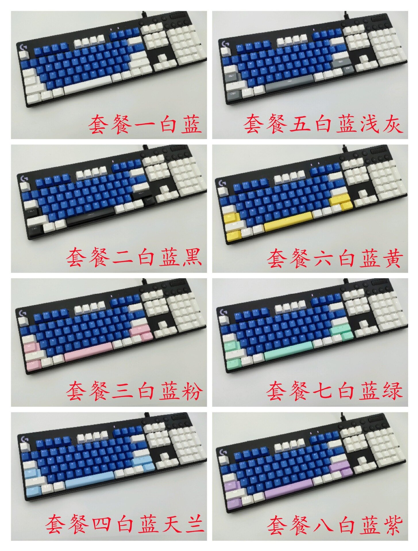 Набор механических клавишных капсул для Logitech G610 с переключателями Cherry MX или Cross Axis, белый и