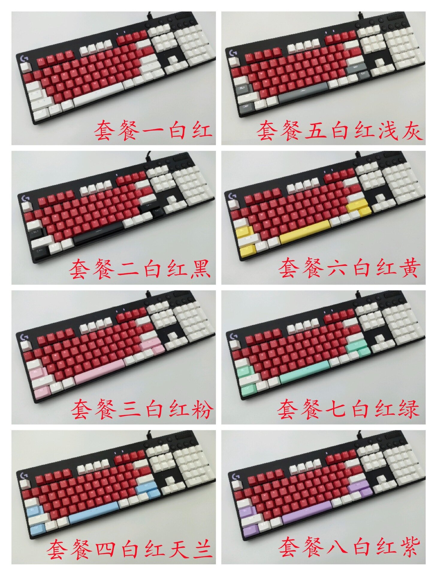 Набор механических клавишных капсул для Logitech G610 с переключателями Cherry MX или Cross Axis, белый и
