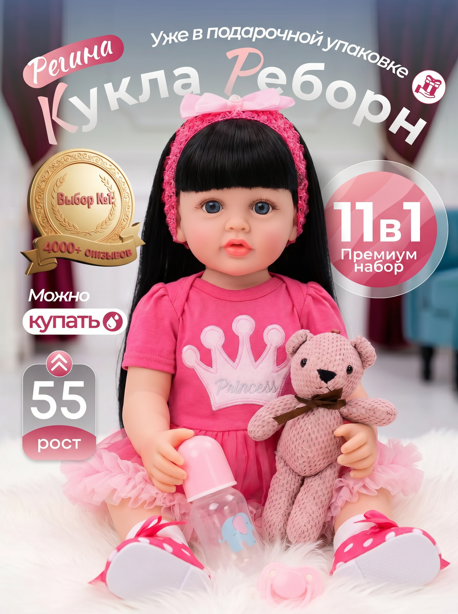 Кукла реборн 55 см, реалистичная кукла для ухода и игры