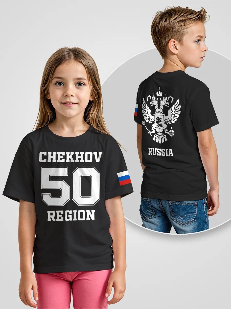 Футболка
