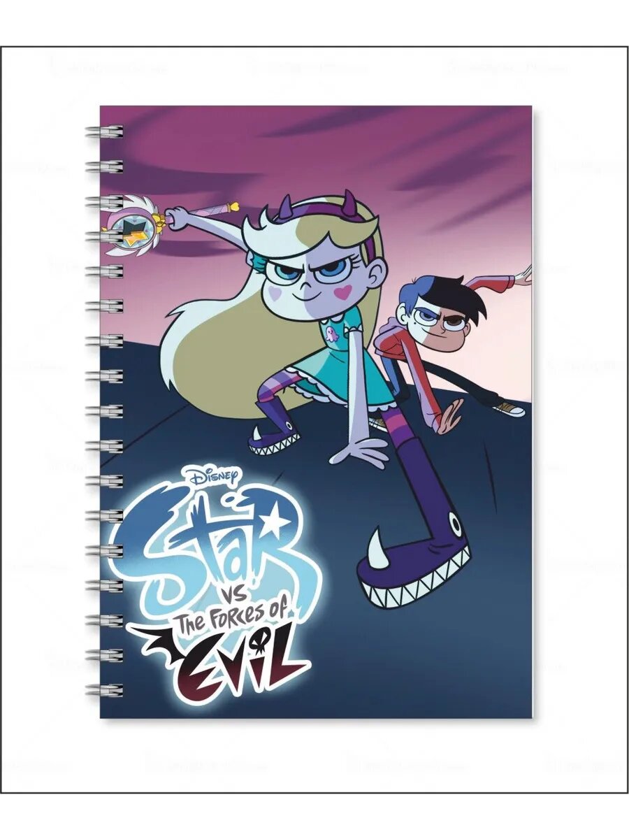 Тетрадь Стар против сил зла, Star vs. the Forces of Evil