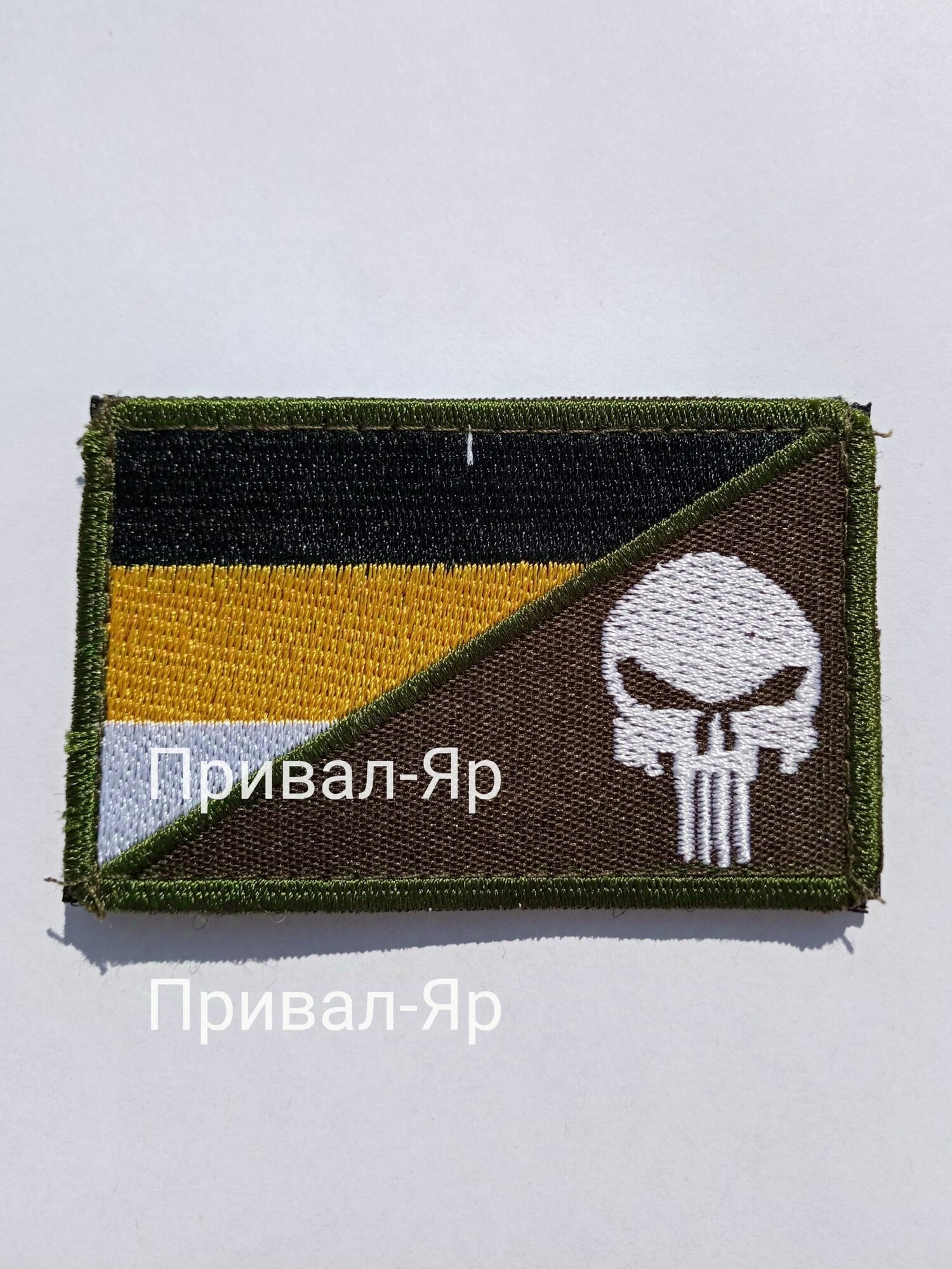 Патч Российская Империя