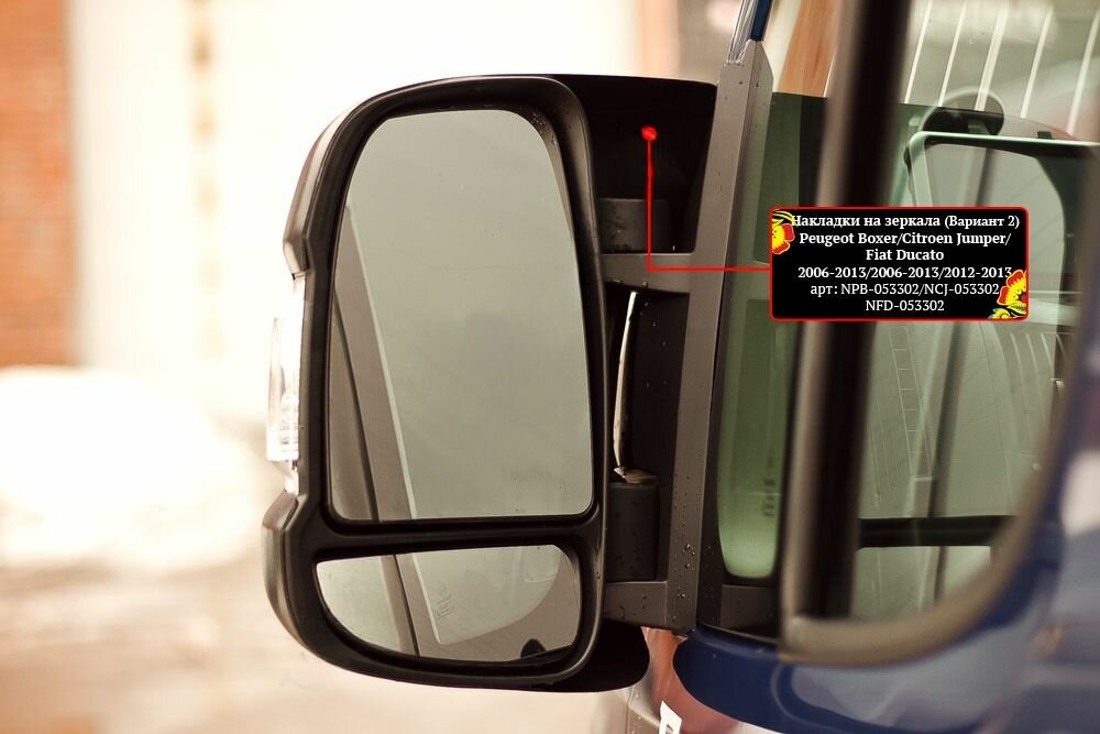 Накладки на зеркала (Вариант 2) Fiat Ducato 2012-2013(250 кузов)