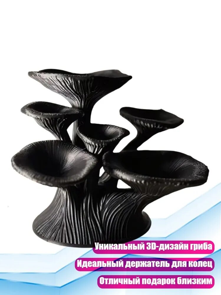 Подставка декоративная, 1 шт.